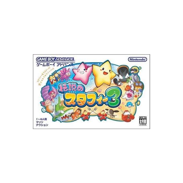 【発売日：2004年08月05日】■商品説明【ページ内の写真・画像はすべてサンプルです】箱、説明書有り。シール同梱。説明書の表紙や最後のページ、一部の内ページにやや目立つ使用感（傷や汚れ等）があります。■注意事項・カートリッジソフトの場合は...