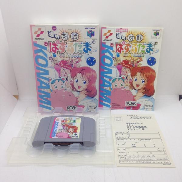 【発売日：1998年03月26日】■商品説明【ページ内の写真・画像はすべてサンプルです】箱、説明書有り。ハガキ同梱。外箱につめの欠損や、大きく破れがあります。外箱の一部の色がわからないほど日焼け、退色しています。■注意事項・カートリッジソフ...