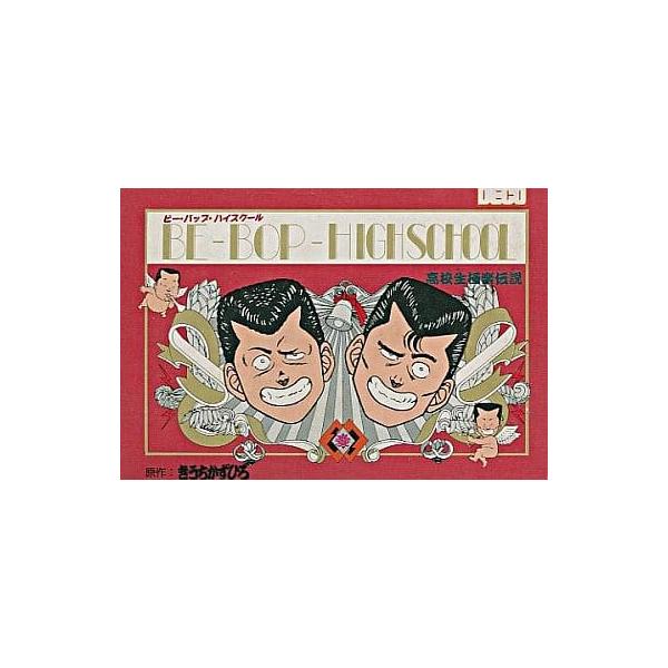 ■商品説明【ページ内の写真・画像はすべてサンプルです】状態の検品済み。未使用であることを確認した新古商品となっております。箱全体にやや目立つ使用感（傷や汚れ等）があります。外箱にはっきりとわかる日焼け、退色があります。（部分的な日焼け含む）...