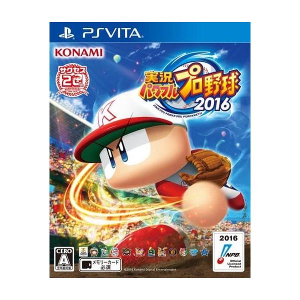【発売日：2016年04月28日】■商品説明【ページ内の写真・画像はすべてサンプルです】箱、説明書有り。■注意事項・カートリッジソフトの場合は全て端子清掃しています。・バックアップ電池内蔵製品の残量保証はありません。・電子説明書等で、説明書...
