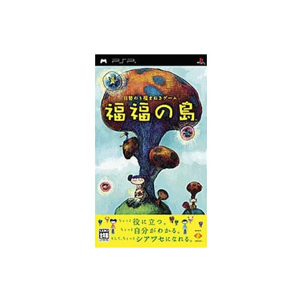 ■商品説明【ページ内の写真・画像はすべてサンプルです】箱、説明書有り。■注意事項・カートリッジソフトの場合は全て端子清掃しています。・バックアップ電池内蔵製品の残量保証はありません。・電子説明書等で、説明書が元々の製品に付属しない場合、　同...