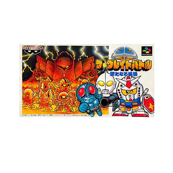 【発売日：1990年12月28日】■商品説明【ページ内の写真・画像はすべてサンプルです】箱、説明書有り。■注意事項・カートリッジソフトの場合は全て端子清掃しています。・バックアップ電池内蔵製品の残量保証はありません。・電子説明書等で、説明書...