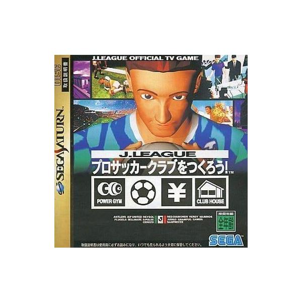 【発売日：1996年02月23日】■商品説明【ページ内の写真・画像はすべてサンプルです】箱、説明書有り。■注意事項・カートリッジソフトの場合は全て端子清掃しています。・バックアップ電池内蔵製品の残量保証はありません。・電子説明書等で、説明書...