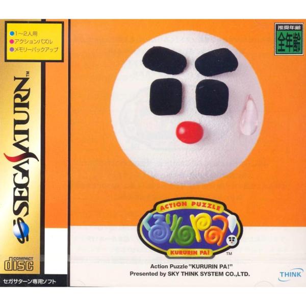 【発売日：1996年02月23日】■商品説明【ページ内の写真・画像はすべてサンプルです】箱、説明書有り。説明書の表紙や最後のページ、一部の内ページにやや目立つ使用感（傷や汚れ等）があります。ディスクに薄い傷が数ヶ所ありますが、動作に影響はあ...