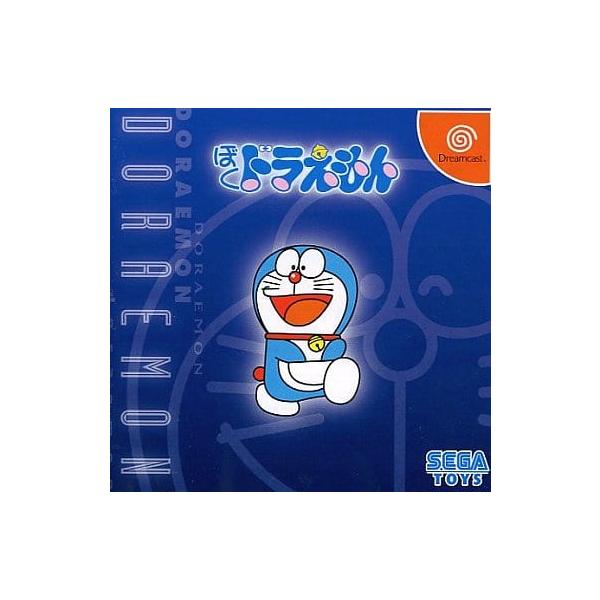 【発売日：2001年01月25日】■商品説明【ページ内の写真・画像はすべてサンプルです】箱、説明書有り。■注意事項・カートリッジソフトの場合は全て端子清掃しています。・バックアップ電池内蔵製品の残量保証はありません。・電子説明書等で、説明書...