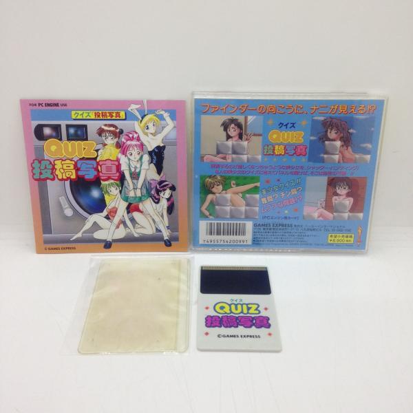 【発売日：1994年05月13日】■商品説明【ページ内の写真・画像はすべてサンプルです】箱、説明書有り。■注意事項・カートリッジソフトの場合は全て端子清掃しています。・バックアップ電池内蔵製品の残量保証はありません。・電子説明書等で、説明書...