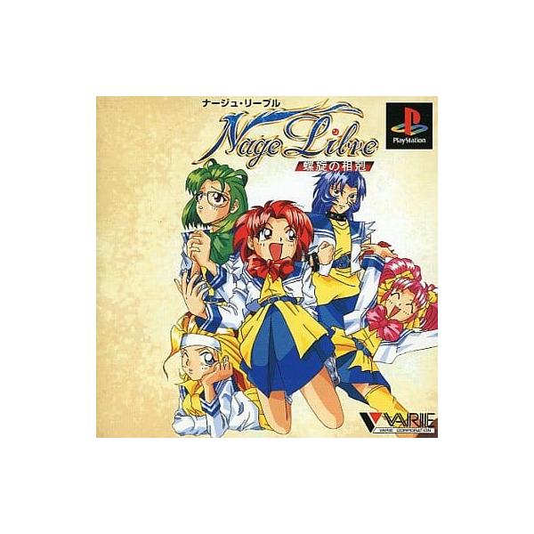 【発売日：1997年02月21日】■商品説明【ページ内の写真・画像はすべてサンプルです】箱、説明書有り。説明書の表紙や最後のページ、一部の内ページにやや目立つ使用感（傷や汚れ等）があります。■注意事項・カートリッジソフトの場合は全て端子清掃...