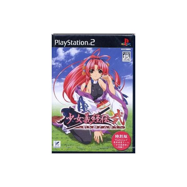 ■商品説明【ページ内の写真・画像はすべてサンプルです】箱、説明書有り。■注意事項・カートリッジソフトの場合は全て端子清掃しています。・バックアップ電池内蔵製品の残量保証はありません。・電子説明書等で、説明書が元々の製品に付属しない場合、　同...