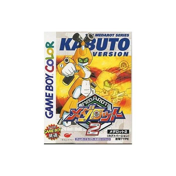 【発売日：1999年07月23日】■商品説明【ページ内の写真・画像はすべてサンプルです】箱、説明書有り。■注意事項・カートリッジソフトの場合は全て端子清掃しています。・バックアップ電池内蔵製品の残量保証はありません。・電子説明書等で、説明書...