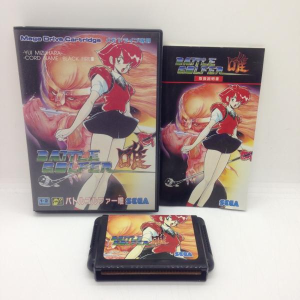 【発売日：1991年02月19日】■商品説明【ページ内の写真・画像はすべてサンプルです】箱、説明書有り。■注意事項・カートリッジソフトの場合は全て端子清掃しています。・バックアップ電池内蔵製品の残量保証はありません。・電子説明書等で、説明書...