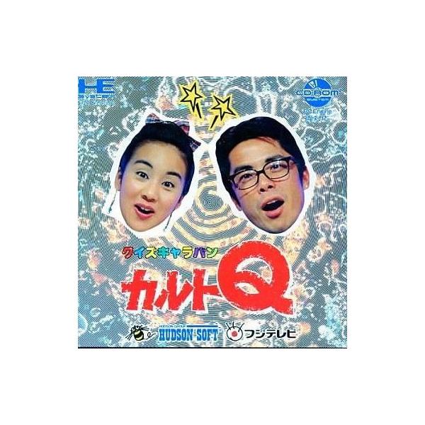 【発売日：1993年05月28日】■商品説明【ページ内の写真・画像はすべてサンプルです】箱、説明書有り。■注意事項・カートリッジソフトの場合は全て端子清掃しています。・バックアップ電池内蔵製品の残量保証はありません。・電子説明書等で、説明書...