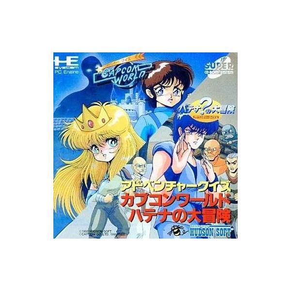 【発売日：1992年06月19日】■商品説明【ページ内の写真・画像はすべてサンプルです】箱、説明書有り。説明書の表紙や最後のページ、一部の内ページにやや目立つ使用感（傷や汚れ等）があります。■注意事項・カートリッジソフトの場合は全て端子清掃...