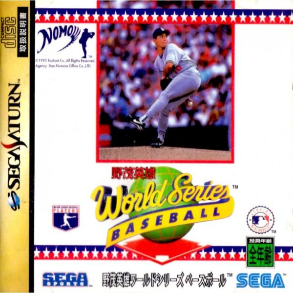 【発売日：1995年11月17日】■商品説明【ページ内の写真・画像はすべてサンプルです】箱、説明書有り。■注意事項・カートリッジソフトの場合は全て端子清掃しています。・バックアップ電池内蔵製品の残量保証はありません。・電子説明書等で、説明書...