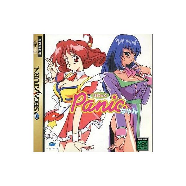 ■商品説明【ページ内の写真・画像はすべてサンプルです】付属品全て欠品。ソフト単体。ハガキ同梱。■注意事項・カートリッジソフトの場合は全て端子清掃しています。・バックアップ電池内蔵製品の残量保証はありません。・電子説明書等で、説明書が元々の製...