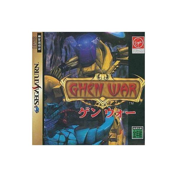 【発売日：1996年04月26日】■商品説明【ページ内の写真・画像はすべてサンプルです】箱、説明書有り。ハガキ同梱。■注意事項・カートリッジソフトの場合は全て端子清掃しています。・バックアップ電池内蔵製品の残量保証はありません。・電子説明書...