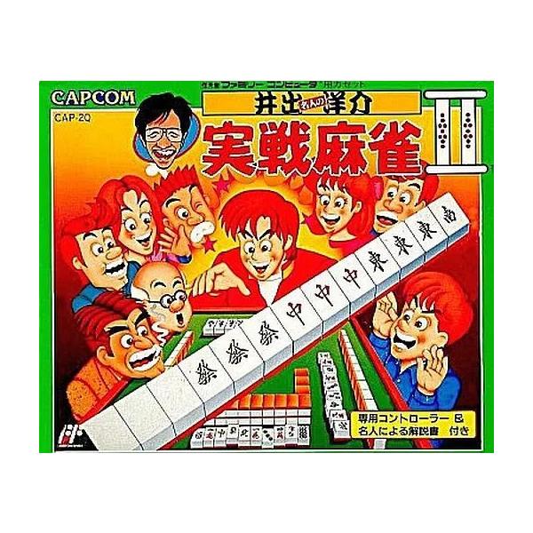 【発売日：1991年02月22日】■商品説明【ページ内の写真・画像はすべてサンプルです】箱、説明書有り。外箱・説明書に軽度の使用感(傷・汚れなど)あり。■注意事項・カートリッジソフトの場合は全て端子清掃しています。・バックアップ電池内蔵製品...