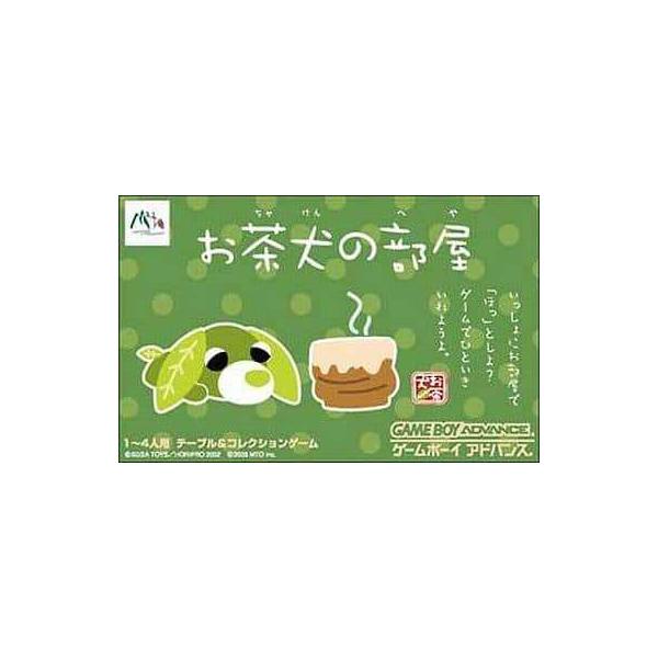 【発売日：2003年12月19日】■商品説明【ページ内の写真・画像はすべてサンプルです】箱、説明書有り。ハガキ同梱。■注意事項・カートリッジソフトの場合は全て端子清掃しています。・バックアップ電池内蔵製品の残量保証はありません。・電子説明書...