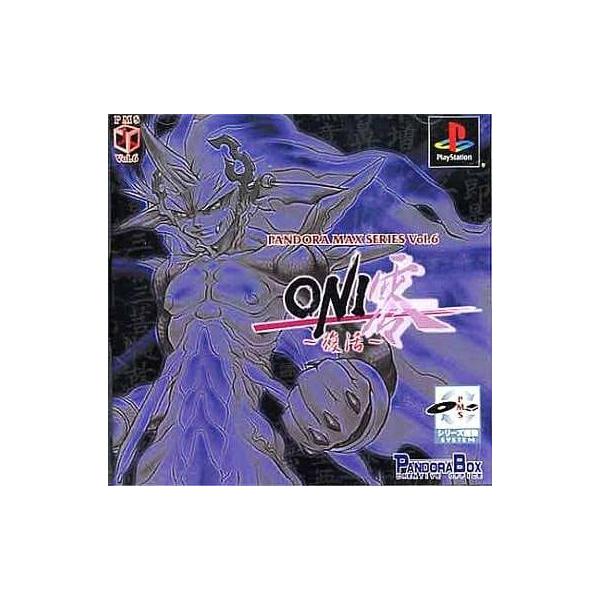 【発売日：2001年03月22日】■商品説明【ページ内の写真・画像はすべてサンプルです】箱、説明書有り。■注意事項・カートリッジソフトの場合は全て端子清掃しています。・バックアップ電池内蔵製品の残量保証はありません。・電子説明書等で、説明書...