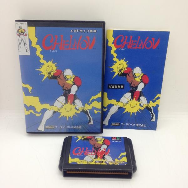 【発売日：1992年09月30日】■商品説明【ページ内の写真・画像はすべてサンプルです】箱、説明書有り。説明書の表紙や最後のページ、一部の内ページにやや目立つ使用感（傷や汚れ等）があります。ジャケットにやや目立つ使用感（傷や汚れ等）がありま...