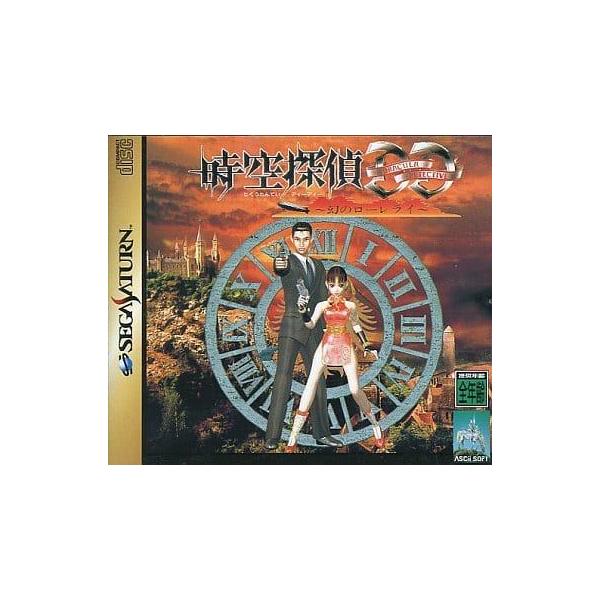 【発売日：1996年07月26日】■商品説明【ページ内の写真・画像はすべてサンプルです】箱、説明書有り。箱全体にやや目立つ使用感（傷や汚れ等）があります。説明書の表紙や最後のページ、一部の内ページにやや目立つ使用感（傷や汚れ等）があります。...