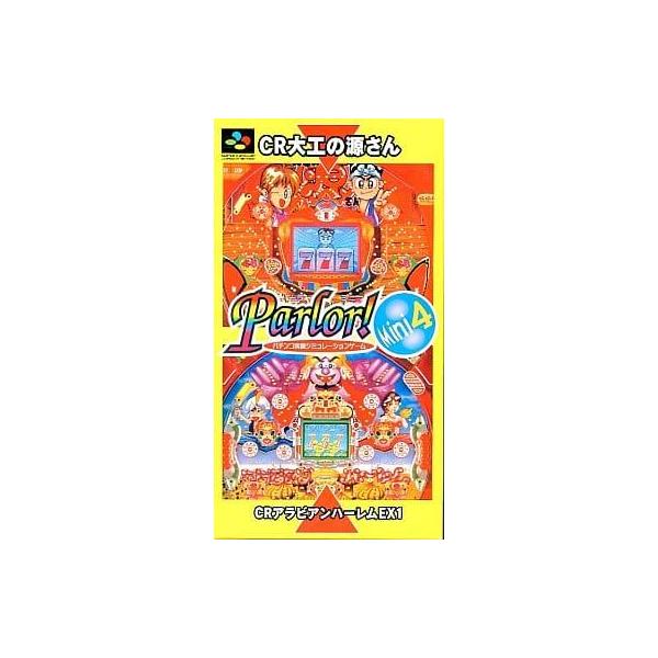 ■商品説明【ページ内の写真・画像はすべてサンプルです】箱、説明書有り。■注意事項・カートリッジソフトの場合は全て端子清掃しています。・バックアップ電池内蔵製品の残量保証はありません。・電子説明書等で、説明書が元々の製品に付属しない場合、　同...