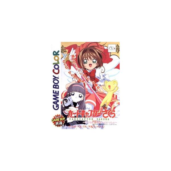 【発売日：1999年05月15日】■商品説明【ページ内の写真・画像はすべてサンプルです】箱、説明書有り。外箱にはっきりとわかる日焼け、退色があります。（部分的な日焼け含む）■注意事項・カートリッジソフトの場合は全て端子清掃しています。・バッ...