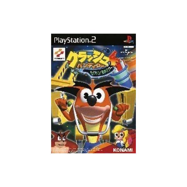 ■商品説明【ページ内の写真・画像はすべてサンプルです】箱、説明書有り。■注意事項・カートリッジソフトの場合は全て端子清掃しています。・バックアップ電池内蔵製品の残量保証はありません。・電子説明書等で、説明書が元々の製品に付属しない場合、　同...