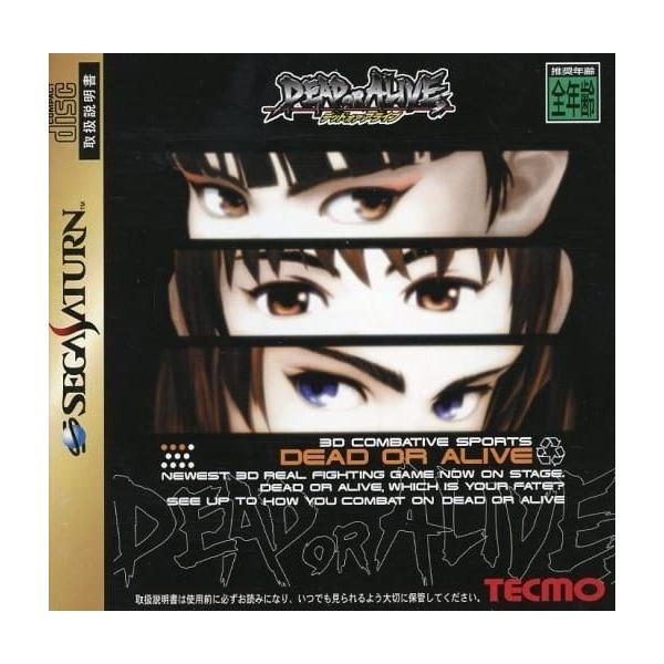 【発売日：1997年10月09日】■商品説明【ページ内の写真・画像はすべてサンプルです】箱、説明書有り。■注意事項・カートリッジソフトの場合は全て端子清掃しています。・バックアップ電池内蔵製品の残量保証はありません。・電子説明書等で、説明書...