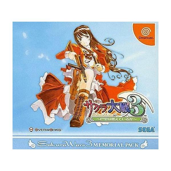 【発売日：2002年03月07日】■商品説明【ページ内の写真・画像はすべてサンプルです】【注意】帯欠品。■注意事項・カートリッジソフトの場合は全て端子清掃しています。・バックアップ電池内蔵製品の残量保証はありません。・電子説明書等で、説明書...