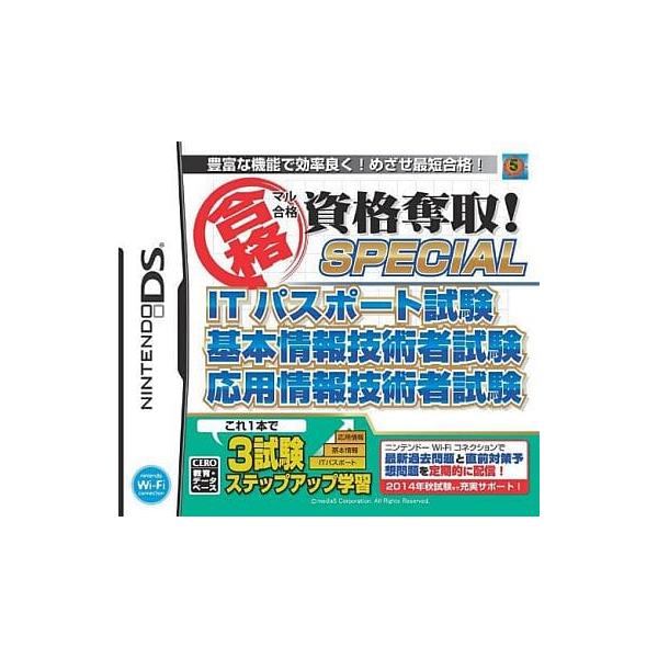 【発売日：2012年01月26日】■商品説明【ページ内の写真・画像はすべてサンプルです】箱、説明書有り。■注意事項・カートリッジソフトの場合は全て端子清掃しています。・バックアップ電池内蔵製品の残量保証はありません。・電子説明書等で、説明書...