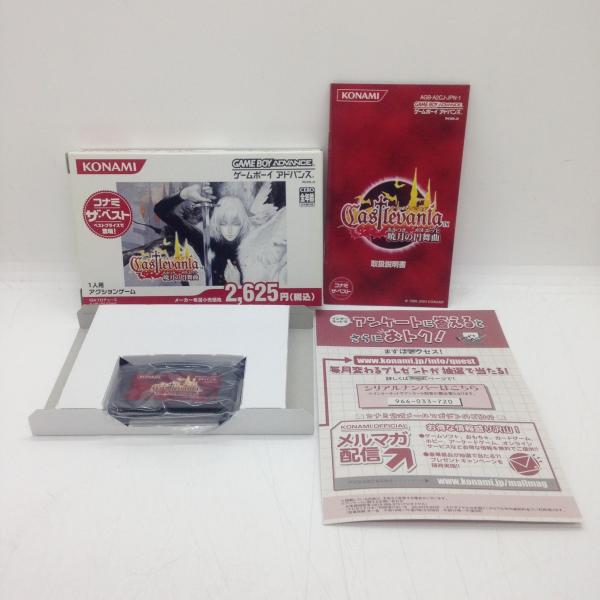 【発売日：2005年11月03日】■商品説明【ページ内の写真・画像はすべてサンプルです】箱、説明書有り。■注意事項・カートリッジソフトの場合は全て端子清掃しています。・バックアップ電池内蔵製品の残量保証はありません。・電子説明書等で、説明書...
