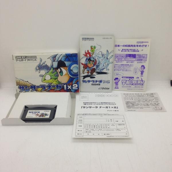 【発売日：2001年12月14日】■商品説明【ページ内の写真・画像はすべてサンプルです】箱、説明書有り。ハガキ同梱。説明書の表紙や最後のページ、一部の内ページにやや目立つ使用感（傷や汚れ等）があります。■注意事項・カートリッジソフトの場合は...