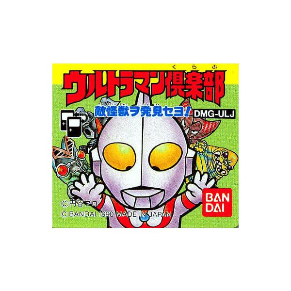 【発売日：1990年05月26日】■商品説明【ページ内の写真・画像はすべてサンプルです】箱、説明書有り。■注意事項・カートリッジソフトの場合は全て端子清掃しています。・バックアップ電池内蔵製品の残量保証はありません。・電子説明書等で、説明書...