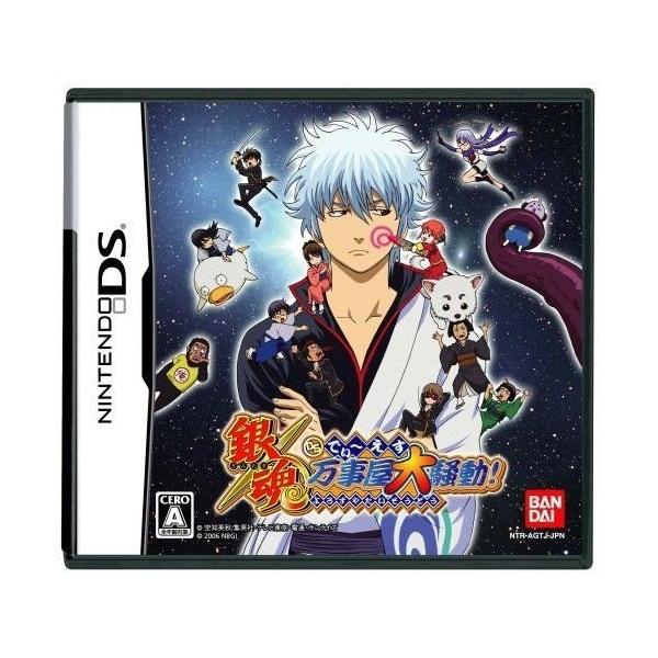 【発売日：2006年09月21日】■商品説明【ページ内の写真・画像はすべてサンプルです】箱、説明書有り。■注意事項・カートリッジソフトの場合は全て端子清掃しています。・バックアップ電池内蔵製品の残量保証はありません。・電子説明書等で、説明書...