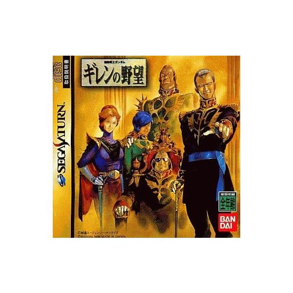 【発売日：1998年04月19日】■商品説明【ページ内の写真・画像はすべてサンプルです】箱、説明書有り。■注意事項・カートリッジソフトの場合は全て端子清掃しています。・バックアップ電池内蔵製品の残量保証はありません。・電子説明書等で、説明書...