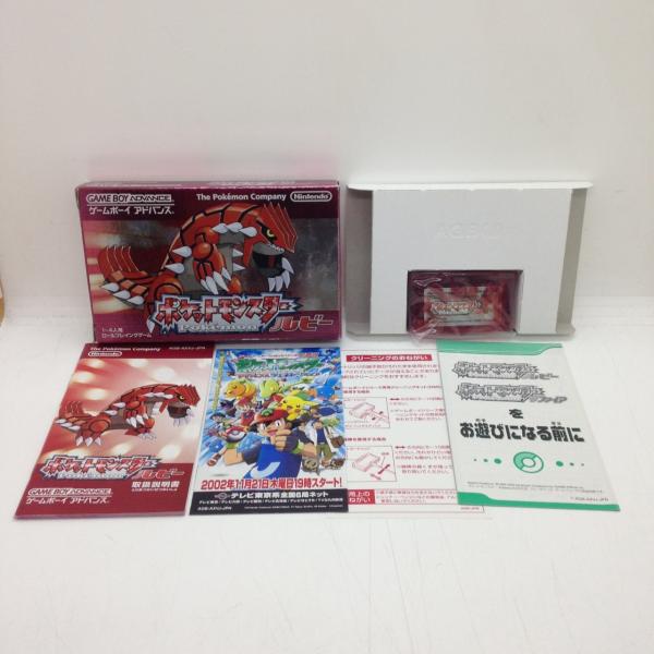 【発売日：2002年11月21日】■商品説明【ページ内の写真・画像はすべてサンプルです】箱、説明書有り。箱全体にやや目立つ使用感（傷や汚れ等）があります。■注意事項・カートリッジソフトの場合は全て端子清掃しています。・バックアップ電池内蔵製...