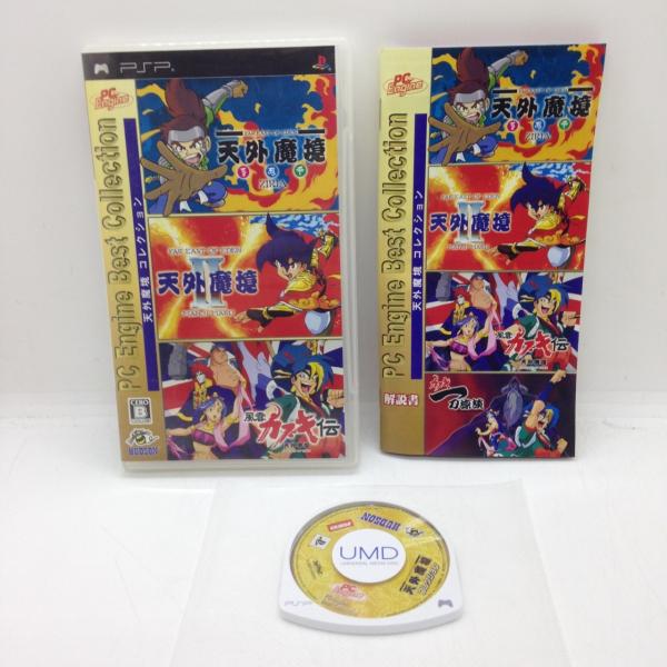 【発売日：2008年07月31日】■商品説明【ページ内の写真・画像はすべてサンプルです】箱、説明書有り。ジャケットに小さくやぶれ有り。■注意事項・カートリッジソフトの場合は全て端子清掃しています。・バックアップ電池内蔵製品の残量保証はありま...