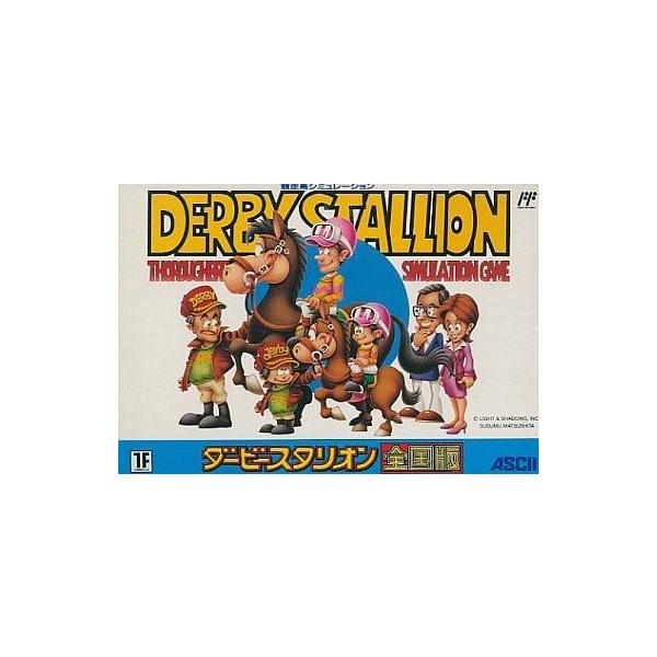 【発売日：1992年08月29日】■商品説明【ページ内の写真・画像はすべてサンプルです】箱、説明書有り。説明書の表紙や最後のページ、一部の内ページにやや目立つ使用感（傷や汚れ等）があります。ハガキ同梱。■注意事項・カートリッジソフトの場合は...