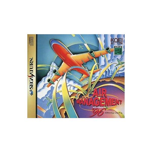 【発売日：1996年03月22日】■商品説明【ページ内の写真・画像はすべてサンプルです】一部付属品が欠品しています。ハガキ欠品。■注意事項・カートリッジソフトの場合は全て端子清掃しています。・バックアップ電池内蔵製品の残量保証はありません。...