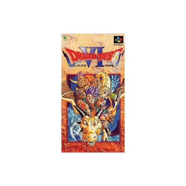 【発売日：1995年12月09日】■商品説明【ページ内の写真・画像はすべてサンプルです】箱、説明書有り。外箱の一部に目立つ破れがあります。内箱にやや大きめのつぶれ、割れ、やぶれ、変色などがあります。■注意事項・カートリッジソフトの場合は全て...