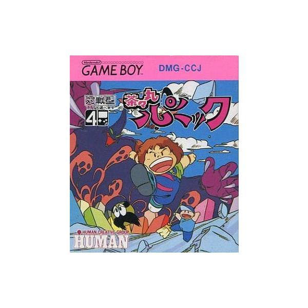 【発売日：1991年04月19日】■商品説明【ページ内の写真・画像はすべてサンプルです】箱、説明書類、付属品全て欠品。カートリッジまたはディスクのみとなります。古い製品の場合、軽度の傷み、汚れ、書込み、退・変色、変形・割れ等がある場合がござ...