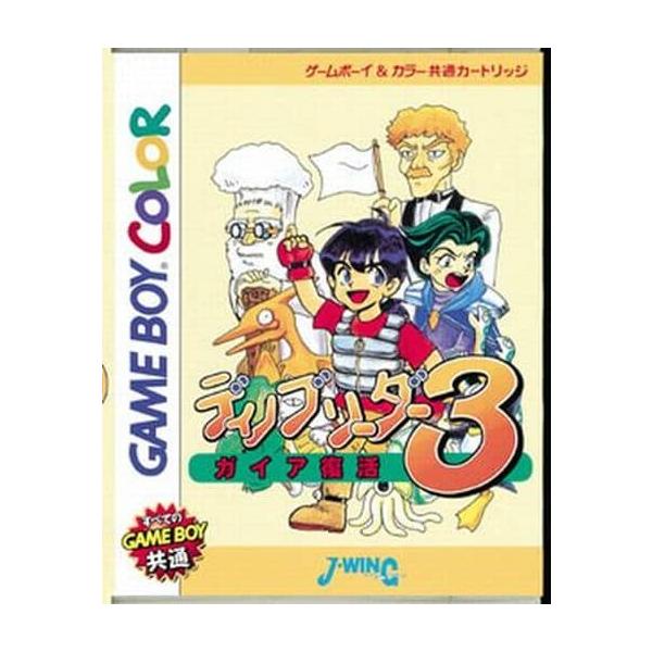 【発売日：1999年04月28日】■商品説明【ページ内の写真・画像はすべてサンプルです】箱、説明書有り。外箱にやや大きめの潰れ、よれ、湾曲等があります。■注意事項・カートリッジソフトの場合は全て端子清掃しています。・バックアップ電池内蔵製品...