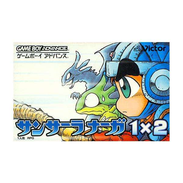 【発売日：2001年12月14日】■商品説明【ページ内の写真・画像はすべてサンプルです】箱、説明書有り。箱にわずかな使用感（傷や汚れ等）があります。■注意事項・カートリッジソフトの場合は全て端子清掃しています。・バックアップ電池内蔵製品の残...