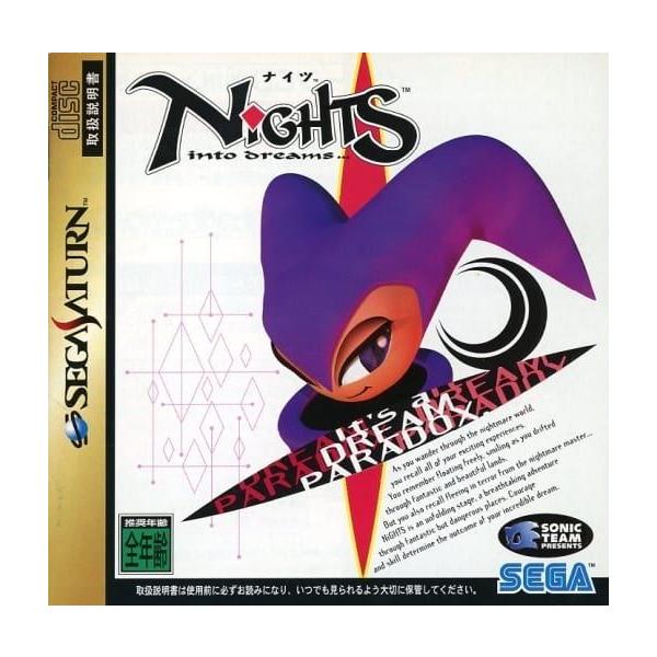 【発売日：1996年07月05日】■商品説明【ページ内の写真・画像はすべてサンプルです】箱、説明書有り。外箱の一部の色がわからないほど日焼け、退色しています。説明書の表紙や最後のページ、一部の内ページにやや目立つ使用感（傷や汚れ等）がありま...