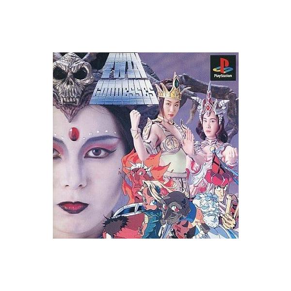 【発売日：1994年12月22日】■商品説明【ページ内の写真・画像はすべてサンプルです】箱、説明書有り。説明書の全体、または一部に、傷み（傷や汚れ、変色、折れ・よれ等）があります。■注意事項・カートリッジソフトの場合は全て端子清掃しています...