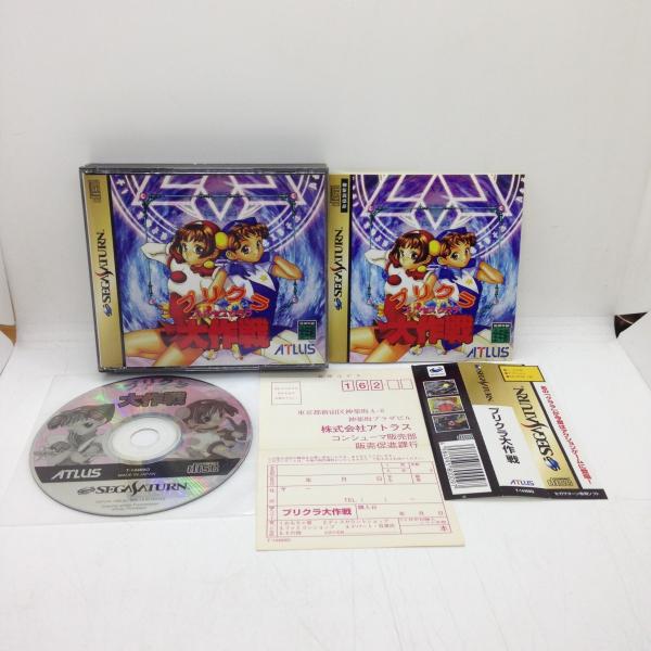 【発売日：1996年11月15日】■商品説明【ページ内の写真・画像はすべてサンプルです】箱、説明書有り。ハガキ同梱。■注意事項・カートリッジソフトの場合は全て端子清掃しています。・バックアップ電池内蔵製品の残量保証はありません。・電子説明書...