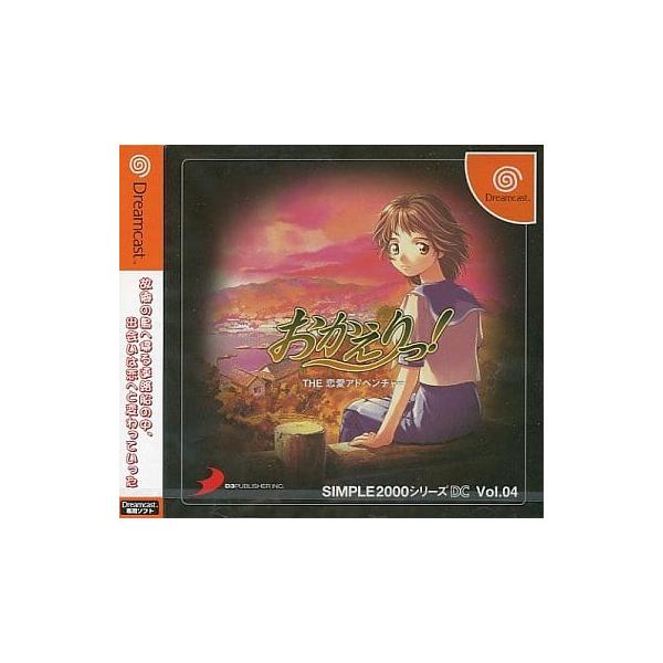 【発売日：2002年09月26日】■商品説明【ページ内の写真・画像はすべてサンプルです】箱、説明書有り。■注意事項・カートリッジソフトの場合は全て端子清掃しています。・バックアップ電池内蔵製品の残量保証はありません。・電子説明書等で、説明書...