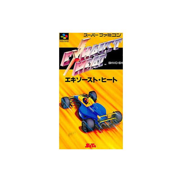 【発売日：1992年02月21日】■商品説明【ページ内の写真・画像はすべてサンプルです】箱、説明書有り。■注意事項・カートリッジソフトの場合は全て端子清掃しています。・バックアップ電池内蔵製品の残量保証はありません。・電子説明書等で、説明書...