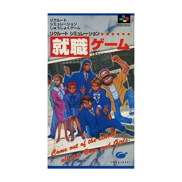 【発売日：1995年07月28日】■商品説明【ページ内の写真・画像はすべてサンプルです】箱、説明書有り。■注意事項・カートリッジソフトの場合は全て端子清掃しています。・バックアップ電池内蔵製品の残量保証はありません。・電子説明書等で、説明書...