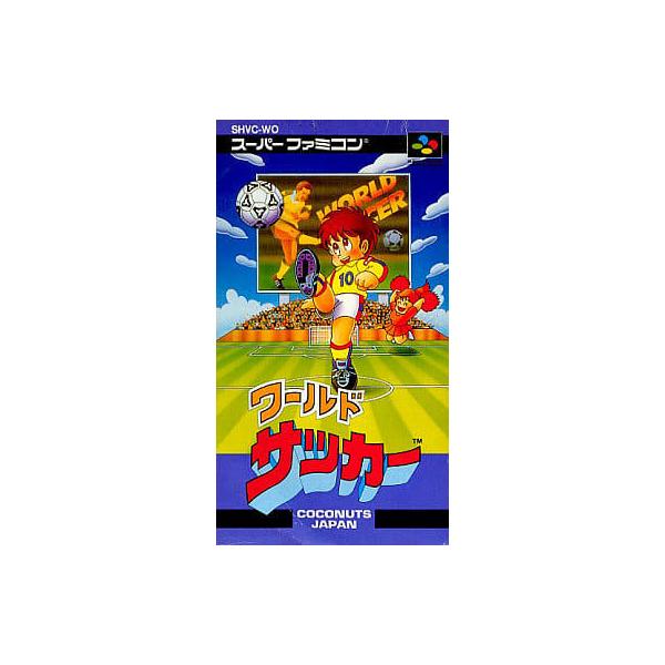 【発売日：1993年07月15日】■商品説明【ページ内の写真・画像はすべてサンプルです】箱、説明書有り。■注意事項・カートリッジソフトの場合は全て端子清掃しています。・バックアップ電池内蔵製品の残量保証はありません。・電子説明書等で、説明書...